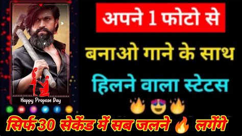 Apne Photo Ka Status Kaise Banaye Create Your Photo Video Status
