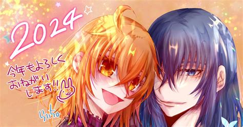 鯖ぐだ♀ 今年もよろしくお願いします！ らいち。のイラスト Pixiv