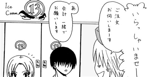 暗殺教室 暗殺教室らくがき11時間目・補習編 さむそんのマンガ 速水凛香 千葉龍之介 千速 Pixiv