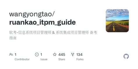 Ruankao Itpm Guide Chapter Laws Section Md At Master