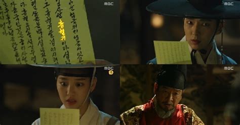 밤선비 음란서생 움직였다 백성에 흡혈귀 존재 폭로