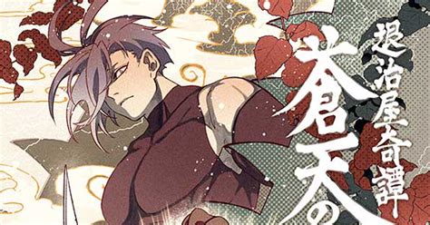 コミティア148 【526comitia148】新刊サンプル Dasukeのマンガ 漫画 Comitia148 一次創作 Pixiv