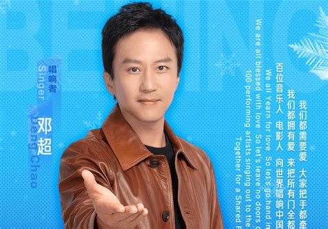 北京冬奥会百位音乐人、电影人向世界唱响中国之声 搜狐大视野 搜狐新闻