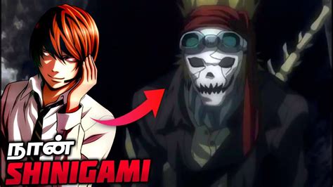 Light Yagami Shinigami Form