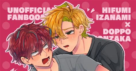 ヒ腐マイ 【web再録】※無理な挿入は故障の原因となります。 たれながのマンガ Pixiv