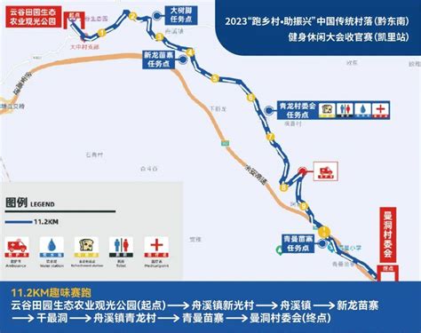 12月24日！凯里这些路段实行交通管制活动措施时间