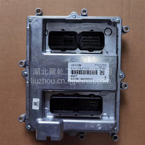 玉柴发动机控制器ECU 电脑控制模块 0281020076 G2100 38233510281020076图片高清大图 汽配人网