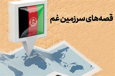 دو زن برنده جشنواره داستان نویسی در بلخ تقی واحدی دو زن مشترکا بر سکوی