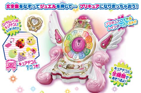 ロイヤルクロック｜バンダイ公式『スマイルプリキュア！』おもちゃサイト