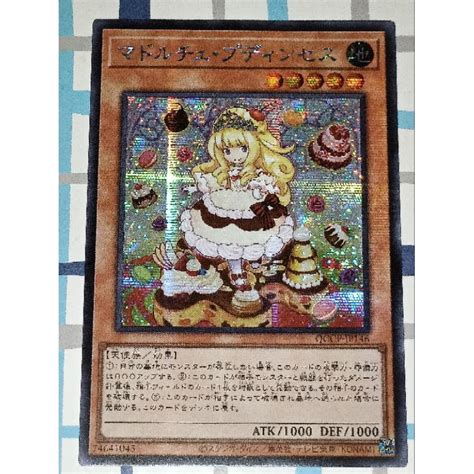 Yugioh Konami Qccp Jp146 Madolche Puddingcess Ultra Rare Secret Rare Shopee Malaysia