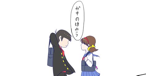 おそ松さん おそトト漫画 付け忘れ あいちゃんのマンガ 漫画 おそトト Pixiv