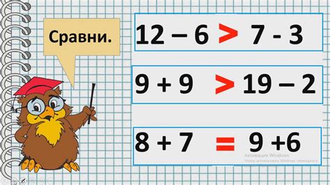 сравнение числовых выражений Youtube
