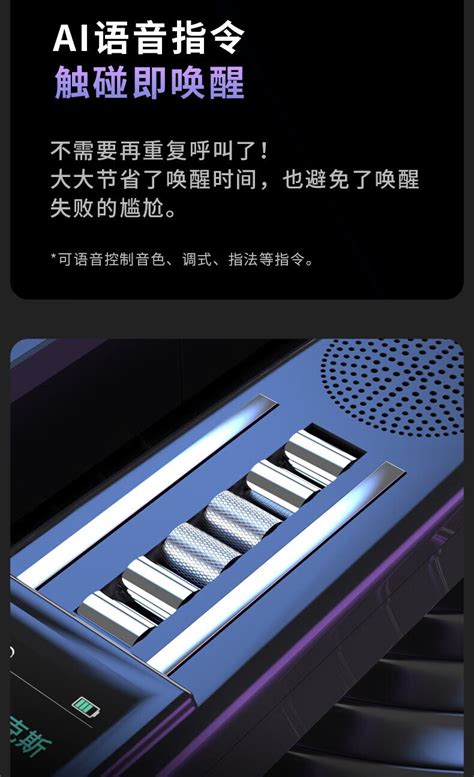 TMAX托马斯T7100智能电吹管乐器中老年人电子萨克斯笛子初学葫芦 阿里巴巴