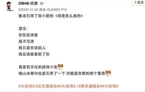 我被大张伟抄袭了。 知乎