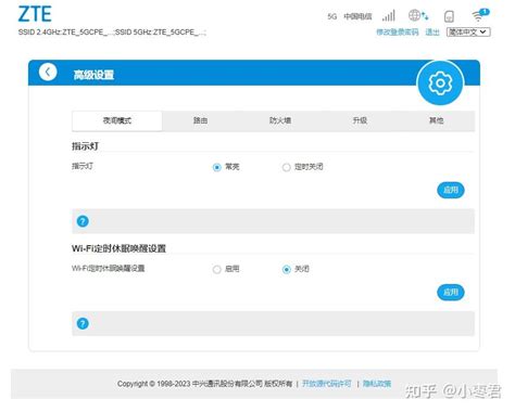 全网首发某大厂5G CPE的拆解评测 知乎