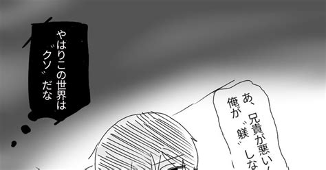 弟主 ヤンデレルート1 綾主 二度揚げのイラスト Pixiv
