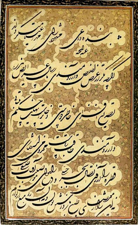 میرزا غلامرضا اصفهانی