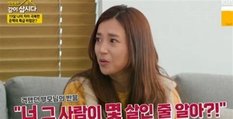 가수 박현선 직업 양준혁 부인 아내 와이프