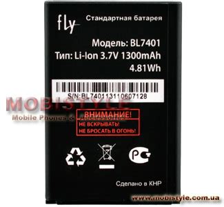 Аккумулятор Fly BL7401 IQ238, батарея для Fly