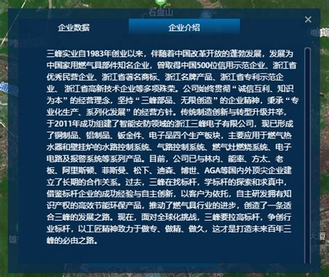 百度地图infowindow上添加自定义点击事件 Abcbyme 博客园