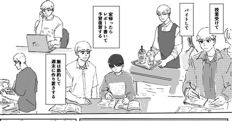 創作bl お前にはわかんねぇよ 41 ゥンコスのマンガ 漫画 Pixiv