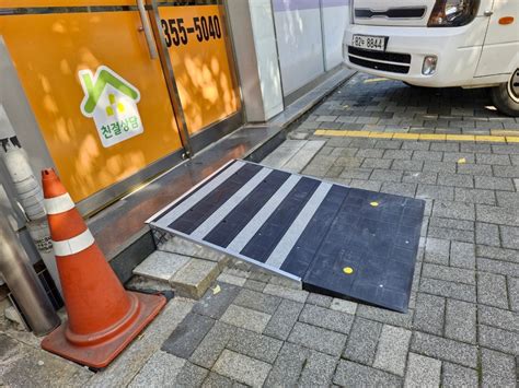 문턱점포입구 가나경사로