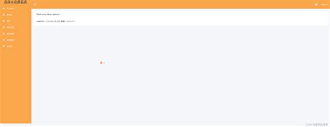 Javawebservletjspspringboothtml 自来水收费系统订水系统 Javaweb Csdn博客