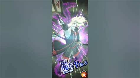 召喚ムービーと攻撃ボイス【魔将ヤメルーラ】【蒼月学人】【デュエルリンクス】shorts 遊戯王ocg 遊戯王sevens Yugioh