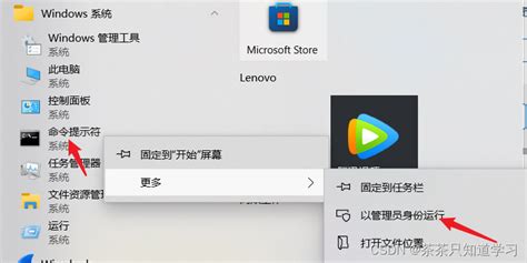 vscode中断无法识别npm的命令解决方案