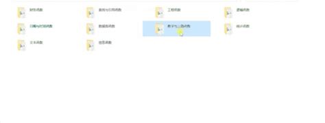 全套excel函数应用大全，可轻松套用，收藏备用 知乎
