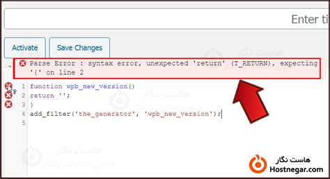آموزش قرار دادن کد در فایل function php وردپرس هاست نگار