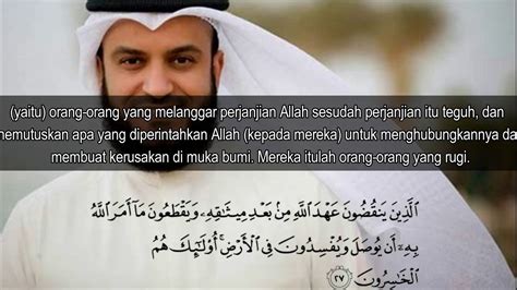 Surah Al Baqarah Mishary Rashid Alafasy Full Surah YouTube