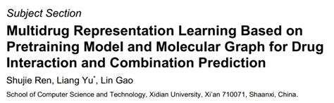 Bioinformatics 基于预训练模型和分子图的多药表征学习用于药物相互作用和组合预测 智源社区
