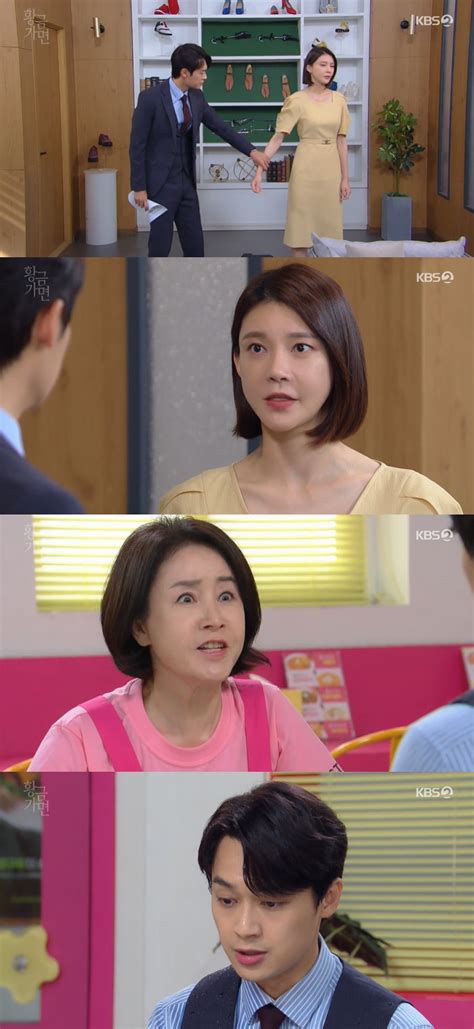 이중문 차예련과 재결합 시도이현진 호기심으로 당신 만나는 것 황금가면 종합 나무뉴스