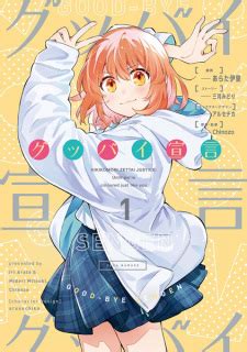 Goodbye Sengen Manga Reviews MyAnimeList Net