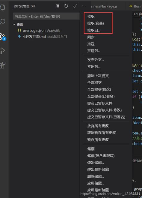 使用 vscode 自带的 git工具 vscode可以不使用git运行吗 csdn博客