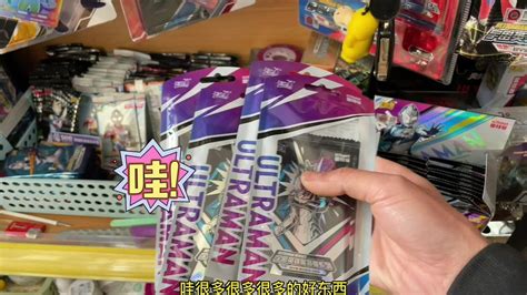 小伙跑了800公里去粉丝学校门口的小卖部买白银卡包，这次赚大了 Youtube