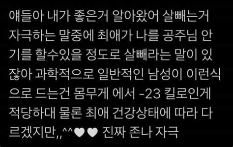 [잡담] 산즈 하루치요 선 넘네 인스티즈 Instiz 만화 애니 카테고리