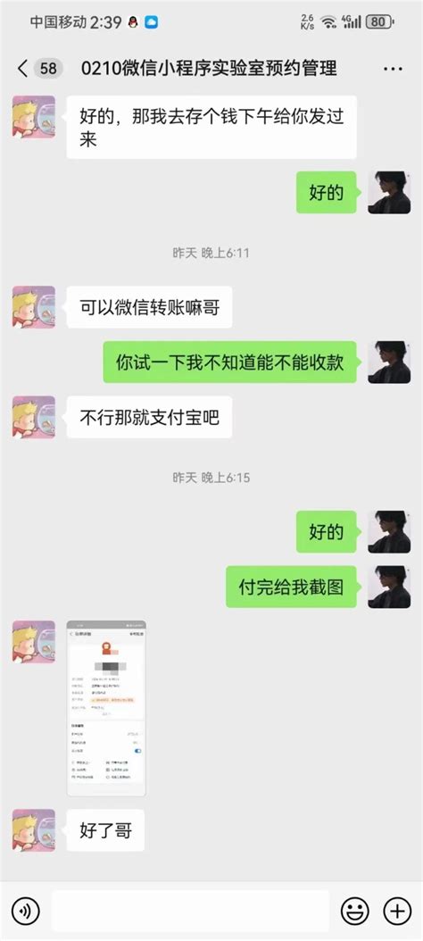 计算机专业毕业。软件工程专业毕业 夜雨聆风