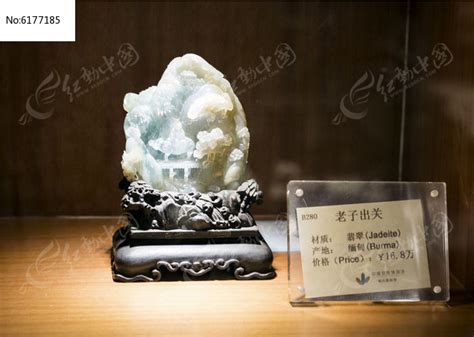 翡翠老子出关雕刻高清图片下载 红动中国