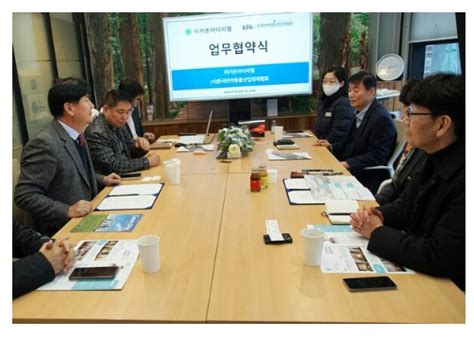 한국반려동물산업경제협회