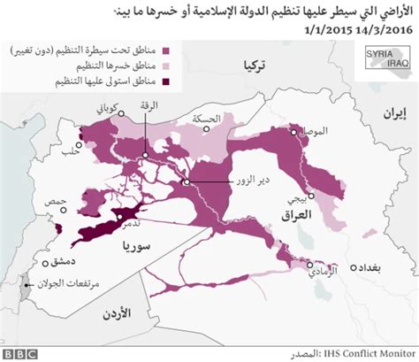 العراق مقتل والي تنظيم الدولة الإسلامية في الفلوجة مع بدء عملية