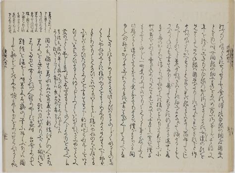 近世畸人伝 Ehon Database