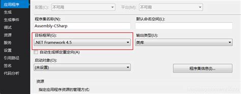游戏数值修改实战 Csdn博客