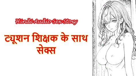 Live Sex Show Hindi Audio In Hindi In Hindi Porn Xhamster