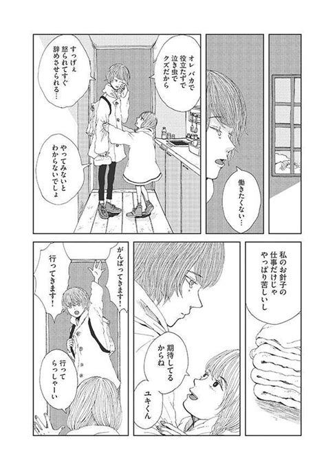 一日三食絶対食べたい 1久野田ショウ／著 本・コミック ： オンライン書店e Hon