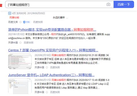 技巧怎样在浏览器上实现高效精准搜索 腾讯云开发者社区 腾讯云