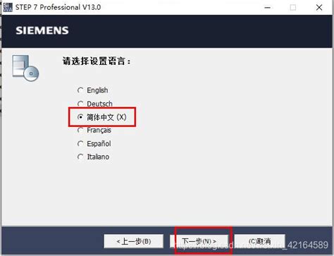 博图博途（tia）v13 V14 V15 V16 软件安装教程，适用于新手的傻瓜式安装方法，强推！！！！博途v15密钥激活图解 Csdn博客