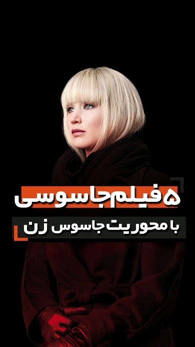‎𝐓𝐨𝐩 𝐌𝐨𝐯𝐢𝐞𝐬 𝐀𝐫𝐜𝐡𝐢𝐯𝐞 معرفی فیلم‌های برتر‎ ‎کدومشو دیدی؟ 🌟 پنج فیلم