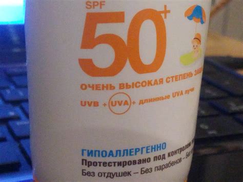 SPF и PPD: правда и мифы о солнцезащитном креме - Отношения - info ...